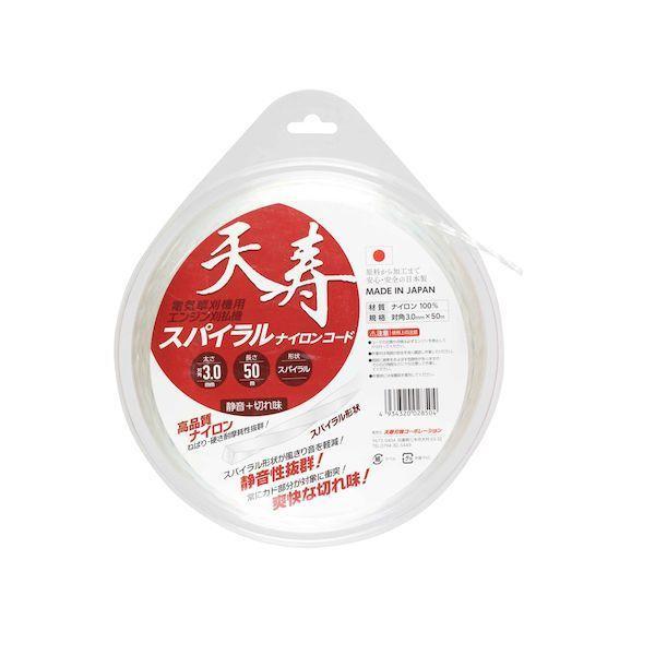 ■■■■■ご購入前に必ずご確認ください■■■■■ＰＣ　⇒　商品ページ下部の【商品説明】の内容スマホ⇒「すべて見る」をタップし【商品説明】の内容■■■■■■■■■■■■■■■■■■■■■■■■●素材・材質:ナイロン100% ●:3.0mm×5...