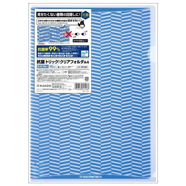 ■■■■■ご購入前に必ずご確認ください■■■■■ＰＣ　⇒　商品ページ下部の【商品説明】の内容スマホ⇒「詳しく見る」をタップし【商品説明】の内容■■■■■■■■■■■■■■■■■■■■■■■■【商品説明】<br>●はさんだ書類の内...
