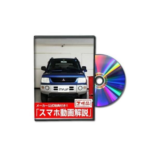 ■■■■■ご購入前に必ずご確認ください■■■■■ＰＣ　⇒　商品ページ下部の【商品説明】の内容スマホ⇒「詳しく見る」をタップし【商品説明】の内容■■■■■■■■■■■■■■■■■■■■■■■■<b><font color=g...