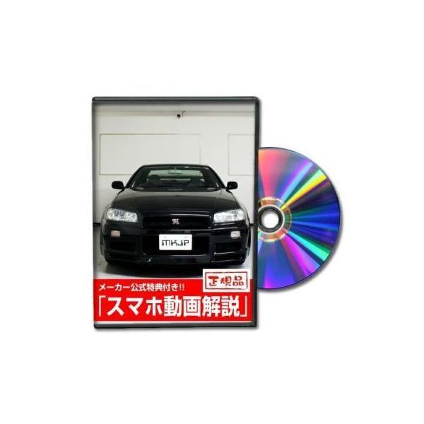 ■■■■■ご購入前に必ずご確認ください■■■■■ＰＣ　⇒　商品ページ下部の【商品説明】の内容スマホ⇒「詳しく見る」をタップし【商品説明】の内容■■■■■■■■■■■■■■■■■■■■■■■■<b><font color=g...