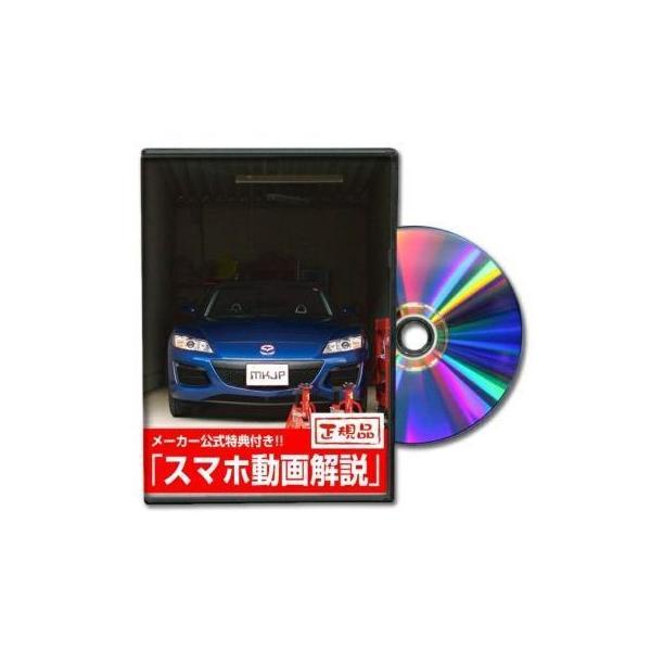 ■■■■■ご購入前に必ずご確認ください■■■■■ＰＣ　⇒　商品ページ下部の【商品説明】の内容スマホ⇒「詳しく見る」をタップし【商品説明】の内容■■■■■■■■■■■■■■■■■■■■■■■■<b><font color=g...