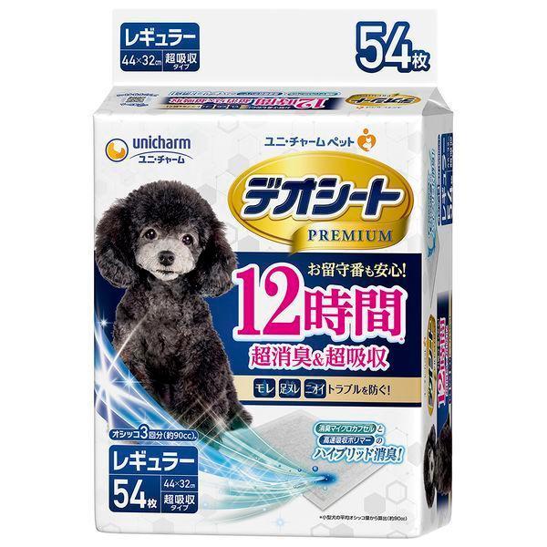 ■■■■■ご購入前に必ずご確認ください■■■■■ＰＣ　⇒　商品ページ下部の【商品説明】の内容スマホ⇒「すべて見る」をタップし【商品説明】の内容■■■■■■■■■■■■■■■■■■■■■■■■●消臭マイクロカプセルと高速吸収ポリマーの「ハイブ...