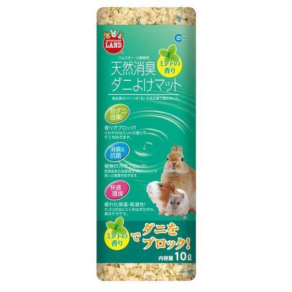 ■■■■■ご購入前に必ずご確認ください■■■■■ＰＣ　⇒　商品ページ下部の【商品説明】の内容スマホ⇒「すべて見る」をタップし【商品説明】の内容■■■■■■■■■■■■■■■■■■■■■■■■●高品質のパイン材(松)を使用したハムスターなどの...