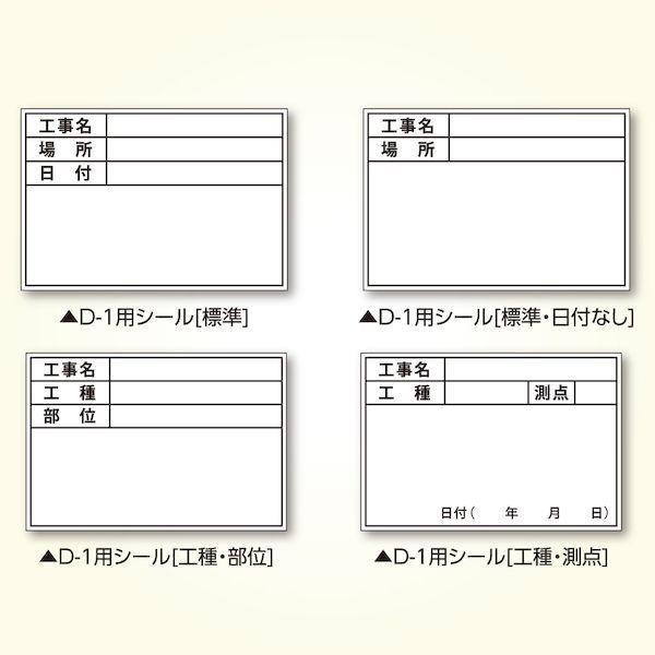■■■■■ご購入前に必ずご確認ください■■■■■ＰＣ　⇒　商品ページ下部の【商品説明】の内容スマホ⇒「すべて見る」をタップし【商品説明】の内容■■■■■■■■■■■■■■■■■■■■■■■■対応商品：伸縮式ホワイトボードD-1、伸縮式ホワイ...
