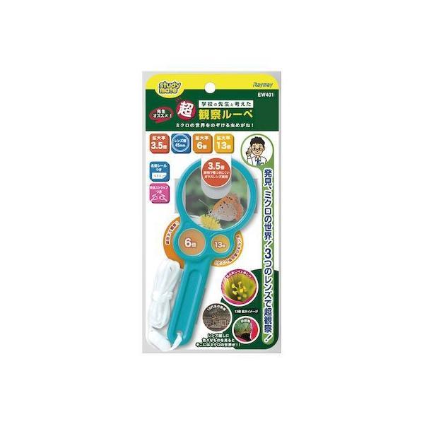 ■■■■■ご購入前に必ずご確認ください■■■■■ＰＣ　⇒　商品ページ下部の【商品説明】の内容スマホ⇒「すべて見る」をタップし【商品説明】の内容■■■■■■■■■■■■■■■■■■■■■■■■●3.5倍・6倍レンズ＋ミクロの世界を発見できる1...