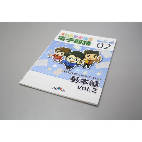 ■■■■■ご購入前に必ずご確認ください■■■■■ＰＣ　⇒　商品ページ下部の【商品説明】の内容スマホ⇒「詳しく見る」をタップし【商品説明】の内容■■■■■■■■■■■■■■■■■■■■■■■■【商品説明】<BR>「キットで遊ぼう電...