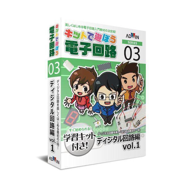 ■■■■■ご購入前に必ずご確認ください■■■■■ＰＣ　⇒　商品ページ下部の【商品説明】の内容スマホ⇒「詳しく見る」をタップし【商品説明】の内容■■■■■■■■■■■■■■■■■■■■■■■■【商品説明】<BR>作って理解するディ...