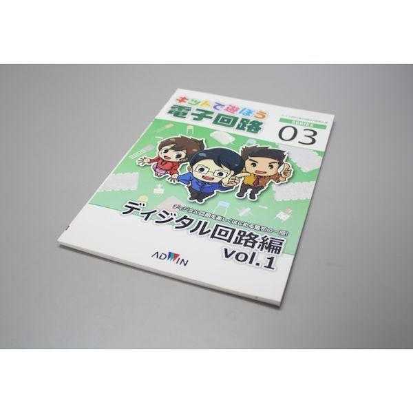■■■■■ご購入前に必ずご確認ください■■■■■ＰＣ　⇒　商品ページ下部の【商品説明】の内容スマホ⇒「詳しく見る」をタップし【商品説明】の内容■■■■■■■■■■■■■■■■■■■■■■■■【商品説明】<BR>「キットで遊ぼう電...