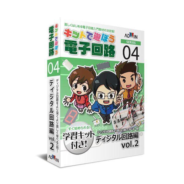 ■■■■■ご購入前に必ずご確認ください■■■■■ＰＣ　⇒　商品ページ下部の【商品説明】の内容スマホ⇒「詳しく見る」をタップし【商品説明】の内容■■■■■■■■■■■■■■■■■■■■■■■■【商品説明】<BR>更なるICと回路を...