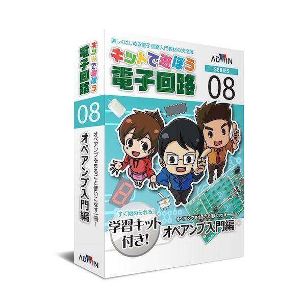 ■■■■■ご購入前に必ずご確認ください■■■■■ＰＣ　⇒　商品ページ下部の【商品説明】の内容スマホ⇒「詳しく見る」をタップし【商品説明】の内容■■■■■■■■■■■■■■■■■■■■■■■■【商品説明】<BR>付属の実習キットで...