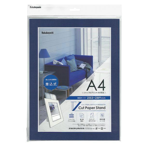 ■■■■■ご購入前に必ずご確認ください■■■■■ＰＣ　⇒　商品ページ下部の【商品説明】の内容スマホ⇒「すべて見る」をタップし【商品説明】の内容■■■■■■■■■■■■■■■■■■■■■■■■差込式の為、繰り返しご使用いただけます。プリントと...