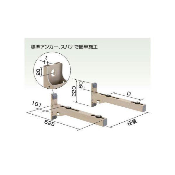 ※ こちらの画像は代表画像となります。部品や類似品等の場合があります。型番と商品名をご確認下さい。　【商品説明】 ●商品名：アルミ製据付架台アルミキーパーブラケット架台 ●材質：アルミニウム合金 ●仕上げ：アルマイト処理 ●製品重量：1.4...