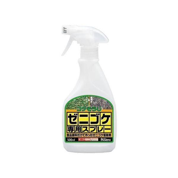 ■■■■■ご購入前に必ずご確認ください■■■■■ＰＣ　⇒　商品ページ下部の【商品説明】の内容スマホ⇒「詳しく見る」をタップし【商品説明】の内容■■■■■■■■■■■■■■■■■■■■■■■■<b><font color=g...