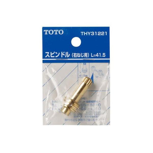 ■■■■■ご購入前に必ずご確認ください■■■■■ＰＣ　⇒　商品ページ下部の【商品説明】の内容スマホ⇒「すべて見る」をタップし【商品説明】の内容■■■■■■■■■■■■■■■■■■■■■■■■※ こちらの画像は代表画像となります。部品や類似品...