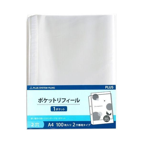 ■■■■■ご購入前に必ずご確認ください■■■■■ＰＣ　⇒　商品ページ下部の【商品説明】の内容スマホ⇒「詳しく見る」をタップし【商品説明】の内容■■■■■■■■■■■■■■■■■■■■■■■■【商品説明】<BR>Ａ４サイズの書類の...