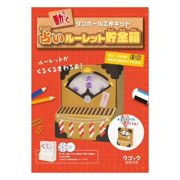 ■■■■■ご購入前に必ずご確認ください■■■■■ＰＣ　⇒　商品ページ下部の【商品説明】の内容スマホ⇒「詳しく見る」をタップし【商品説明】の内容■■■■■■■■■■■■■■■■■■■■■■■■【商品説明】<BR>●のりもはさみも使...