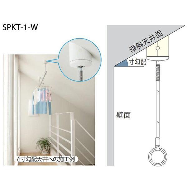 ■■■■■ご購入前に必ずご確認ください■■■■■ＰＣ　⇒　商品ページ下部の【商品説明】の内容スマホ⇒「すべて見る」をタップし【商品説明】の内容■■■■■■■■■■■■■■■■■■■■■■■■【商品説明】 SPC型、SPD型を2寸勾配以上の傾...