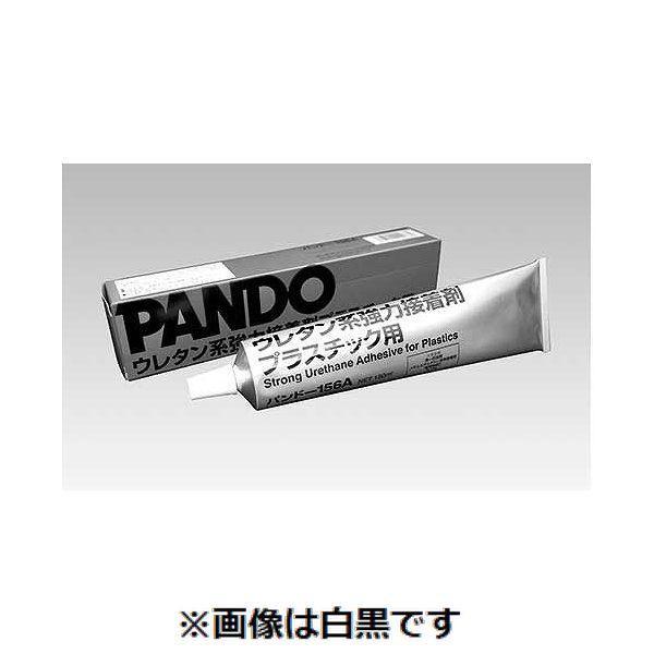 ■■■■■ご購入前に必ずご確認ください■■■■■ＰＣ　⇒　商品ページ下部の【商品説明】の内容スマホ⇒「詳しく見る」をタップし【商品説明】の内容■■■■■■■■■■■■■■■■■■■■■■■■【商品説明】<BR>サンコーインダスト...