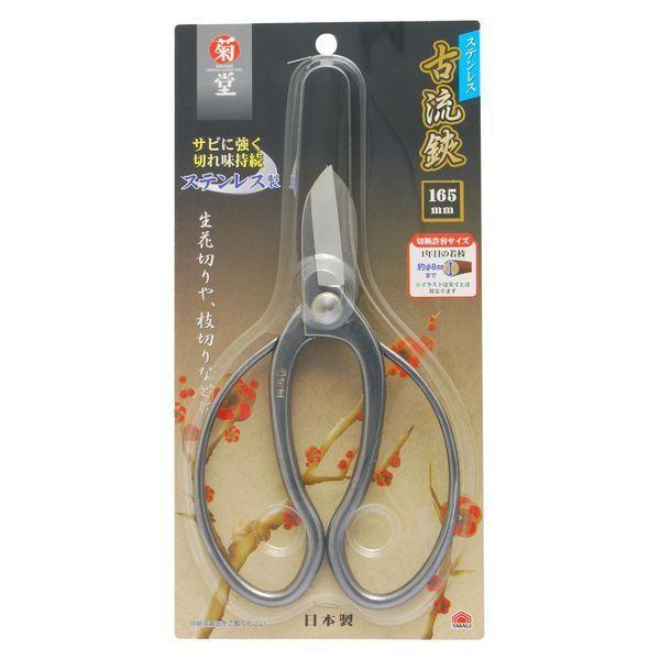 ■■■■■ご購入前に必ずご確認ください■■■■■ＰＣ　⇒　商品ページ下部の【商品説明】の内容スマホ⇒「詳しく見る」をタップし【商品説明】の内容■■■■■■■■■■■■■■■■■■■■■■■■【商品説明】●規格：165mm<BR>...