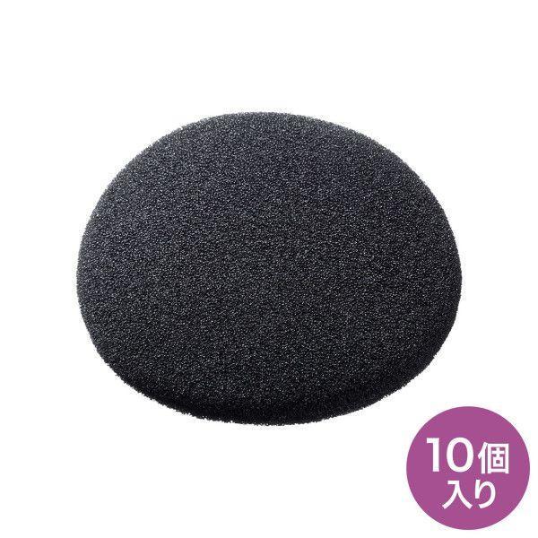 ■■■■■ご購入前に必ずご確認ください■■■■■ＰＣ　⇒　商品ページ下部の【商品説明】の内容スマホ⇒「詳しく見る」をタップし【商品説明】の内容■■■■■■■■■■■■■■■■■■■■■■■■【商品説明】<BR>●ヘッドセット用イ...