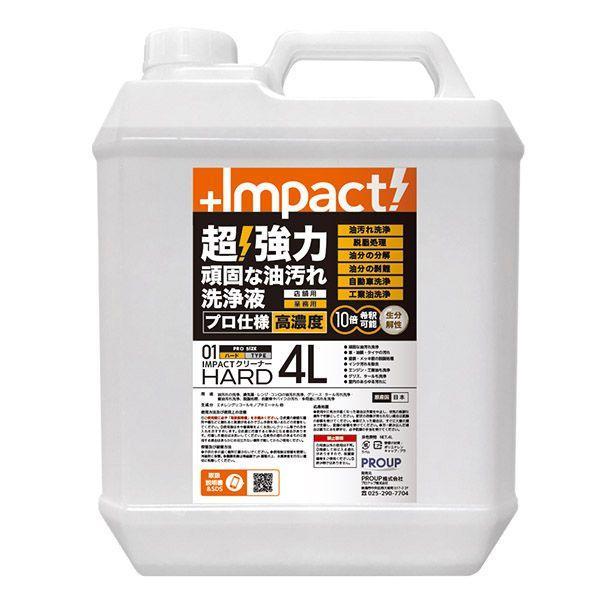 ■■■■■ご購入前に必ずご確認ください■■■■■ＰＣ　⇒　商品ページ下部の【商品説明】の内容スマホ⇒「すべて見る」をタップし【商品説明】の内容■■■■■■■■■■■■■■■■■■■■■■■■【商品説明】 ●油汚れ除去・厨房機器各種の洗浄・エ...