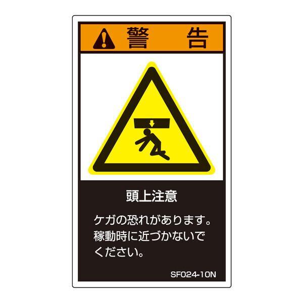 ■■■■■ご購入前に必ずご確認ください■■■■■ＰＣ　⇒　商品ページ下部の【商品説明】の内容スマホ⇒「詳しく見る」をタップし【商品説明】の内容■■■■■■■■■■■■■■■■■■■■■■■■【商品説明】<br>●SEMI規格に対...