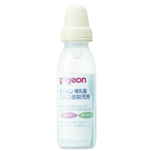 ■■■■■ご購入前に必ずご確認ください■■■■■ＰＣ　⇒　商品ページ下部の【商品説明】の内容スマホ⇒「詳しく見る」をタップし【商品説明】の内容■■■■■■■■■■■■■■■■■■■■■■■■【商品説明】<BR>●口唇口蓋裂児に飲...