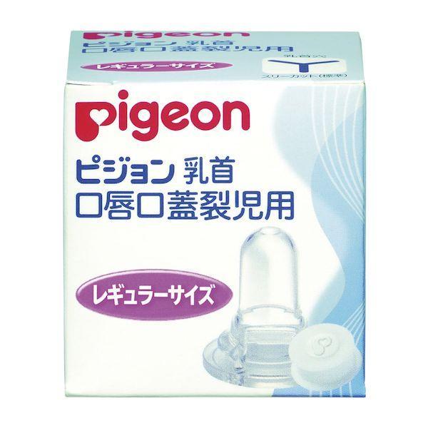 ■■■■■ご購入前に必ずご確認ください■■■■■ＰＣ　⇒　商品ページ下部の【商品説明】の内容スマホ⇒「詳しく見る」をタップし【商品説明】の内容■■■■■■■■■■■■■■■■■■■■■■■■【商品説明】<BR>●口唇口蓋裂児向け...