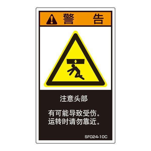 ■■■■■ご購入前に必ずご確認ください■■■■■ＰＣ　⇒　商品ページ下部の【商品説明】の内容スマホ⇒「詳しく見る」をタップし【商品説明】の内容■■■■■■■■■■■■■■■■■■■■■■■■【商品説明】<br>●SEMI規格に対...