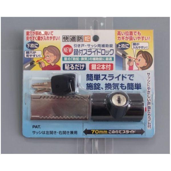 ■■■■■ご購入前に必ずご確認ください■■■■■ＰＣ　⇒　商品ページ下部の【商品説明】の内容スマホ⇒「詳しく見る」をタップし【商品説明】の内容■■■■■■■■■■■■■■■■■■■■■■■■【商品説明】<BR>●鍵が斜めになって...