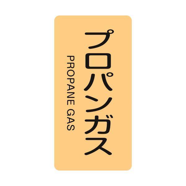 ■■■■■ご購入前に必ずご確認ください■■■■■ＰＣ　⇒　商品ページ下部の【商品説明】の内容スマホ⇒「詳しく見る」をタップし【商品説明】の内容■■■■■■■■■■■■■■■■■■■■■■■■【商品説明】<BR>【特長】●水や熱に...