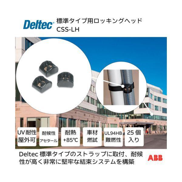 ■■■■■ご購入前に必ずご確認ください■■■■■ＰＣ　⇒　商品ページ下部の【商品説明】の内容スマホ⇒「詳しく見る」をタップし【商品説明】の内容■■■■■■■■■■■■■■■■■■■■■■■■【商品説明】<BR>【特長】●Delt...