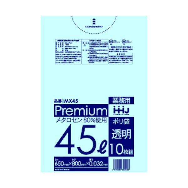 ■■■■■ご購入前に必ずご確認ください■■■■■ＰＣ　⇒　商品ページ下部の【商品説明】の内容スマホ⇒「詳しく見る」をタップし【商品説明】の内容■■■■■■■■■■■■■■■■■■■■■■■■【商品説明】<BR>【特長】●ゴミ袋で...