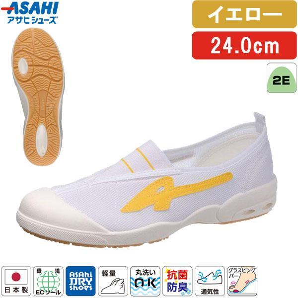 ■■■■■ご購入前に必ずご確認ください■■■■■ＰＣ　⇒　商品ページ下部の【商品説明】の内容スマホ⇒「詳しく見る」をタップし【商品説明】の内容■■■■■■■■■■■■■■■■■■■■■■■■アサヒシューズ ASAHI KD38583AA ア...
