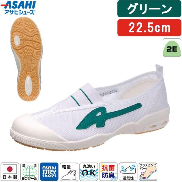 ■■■■■ご購入前に必ずご確認ください■■■■■ＰＣ　⇒　商品ページ下部の【商品説明】の内容スマホ⇒「詳しく見る」をタップし【商品説明】の内容■■■■■■■■■■■■■■■■■■■■■■■■アサヒシューズ ASAHI KD38584AA ア...