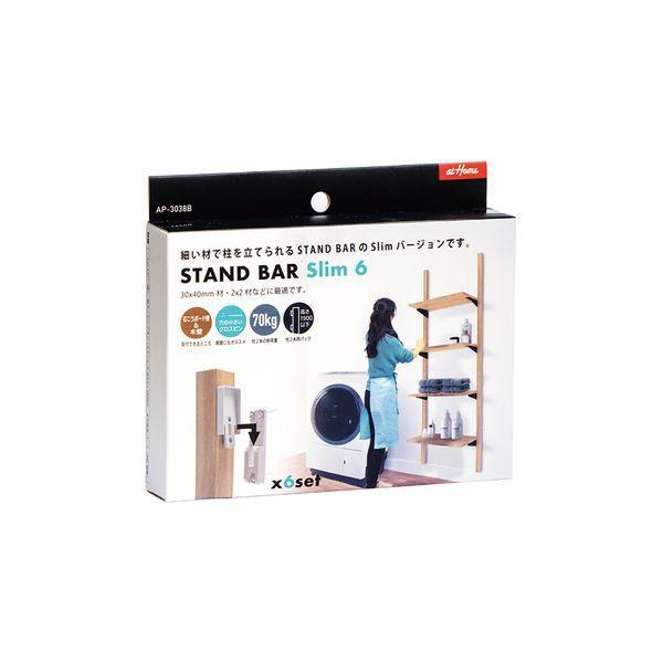 ■■■■■ご購入前に必ずご確認ください■■■■■ＰＣ　⇒　商品ページ下部の【商品説明】の内容スマホ⇒「詳しく見る」をタップし【商品説明】の内容■■■■■■■■■■■■■■■■■■■■■■■■【商品説明】<BR>●細い材で柱を立て...