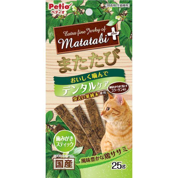 ■■■■■ご購入前に必ずご確認ください■■■■■ＰＣ　⇒　商品ページ下部の【商品説明】の内容スマホ⇒「詳しく見る」をタップし【商品説明】の内容■■■■■■■■■■■■■■■■■■■■■■■■【商品説明】<BR>●ネコちゃんが大好...
