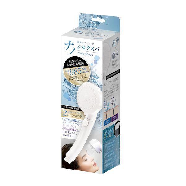 ■■■■■ご購入前に必ずご確認ください■■■■■ＰＣ　⇒　商品ページ下部の【商品説明】の内容スマホ⇒「詳しく見る」をタップし【商品説明】の内容■■■■■■■■■■■■■■■■■■■■■■■■【商品説明】<BR>◎マイクロバブルと...