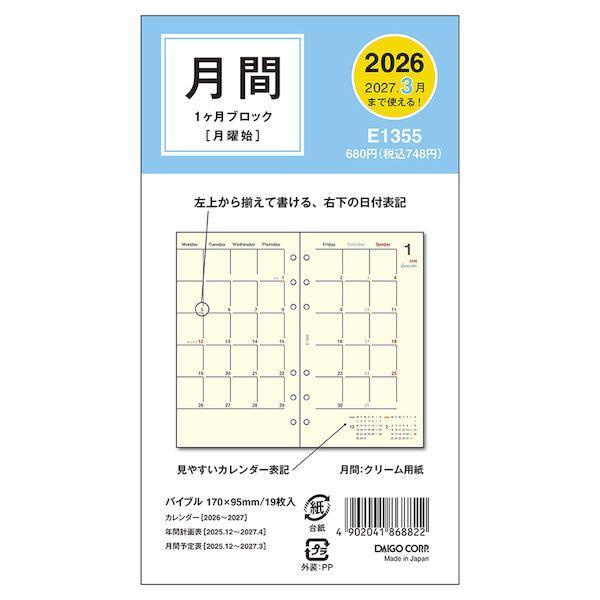 ■■■■■ご購入前に必ずご確認ください■■■■■ＰＣ　⇒　商品ページ下部の【商品説明】の内容スマホ⇒「詳しく見る」をタップし【商品説明】の内容■■■■■■■■■■■■■■■■■■■■■■■■【商品説明】<BR>●規格サイズ:バイ...
