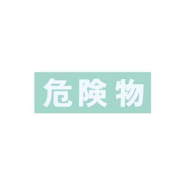 ■■■■■ご購入前に必ずご確認ください■■■■■ＰＣ　⇒　商品ページ下部の【商品説明】の内容スマホ⇒「詳しく見る」をタップし【商品説明】の内容■■■■■■■■■■■■■■■■■■■■■■■■<b><font color=g...