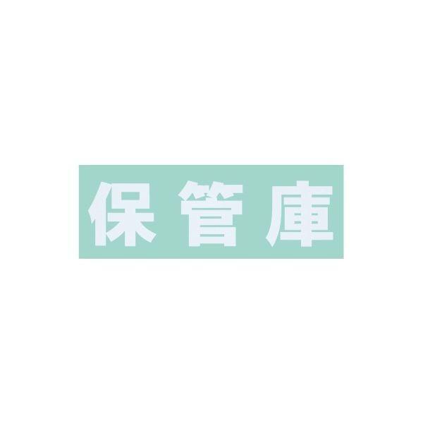 ■■■■■ご購入前に必ずご確認ください■■■■■ＰＣ　⇒　商品ページ下部の【商品説明】の内容スマホ⇒「詳しく見る」をタップし【商品説明】の内容■■■■■■■■■■■■■■■■■■■■■■■■<b><font color=g...
