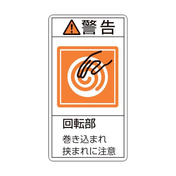 ■■■■■ご購入前に必ずご確認ください■■■■■ＰＣ　⇒　商品ページ下部の【商品説明】の内容スマホ⇒「すべて見る」をタップし【商品説明】の内容■■■■■■■■■■■■■■■■■■■■■■■■【特長】 ●シグナル用語、絵表示、指示文で構成され...