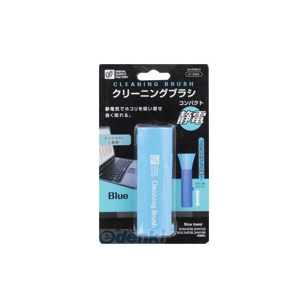 ■■■■■ご購入前に必ずご確認ください■■■■■ＰＣ　⇒　商品ページ下部の【商品説明】の内容スマホ⇒「すべて見る」をタップし【商品説明】の内容■■■■■■■■■■■■■■■■■■■■■■■■● 静電気でホコリを吸い寄せよく取れるOAクリーニ...