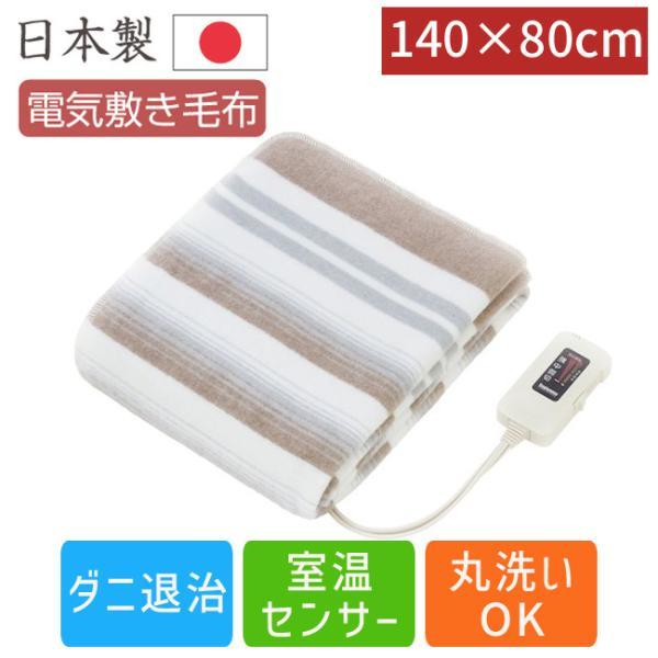 ■■■■■ご購入前に必ずご確認ください■■■■■ＰＣ　⇒　商品ページ下部の【商品説明】の内容スマホ⇒「すべて見る」をタップし【商品説明】の内容■■■■■■■■■■■■■■■■■■■■■■■■●定格：55W●サイズ：140 x 80cm●素材...