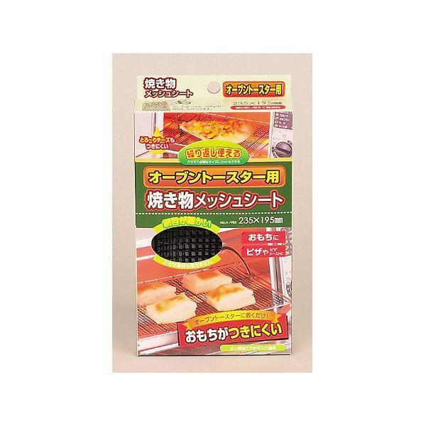 ■■■■■ご購入前に必ずご確認ください■■■■■ＰＣ　⇒　商品ページ下部の【商品説明】の内容スマホ⇒「すべて見る」をタップし【商品説明】の内容■■■■■■■■■■■■■■■■■■■■■■■■※パール金属の商品は、メーカーの都合により納期確定...