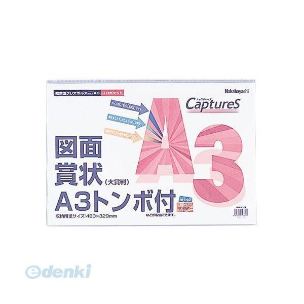 ■■■■■ご購入前に必ずご確認ください■■■■■ＰＣ　⇒　商品ページ下部の【商品説明】の内容スマホ⇒「すべて見る」をタップし【商品説明】の内容■■■■■■■■■■■■■■■■■■■■■■■■サイズ別に取り込み収録（キャプチャー）できる！　図...