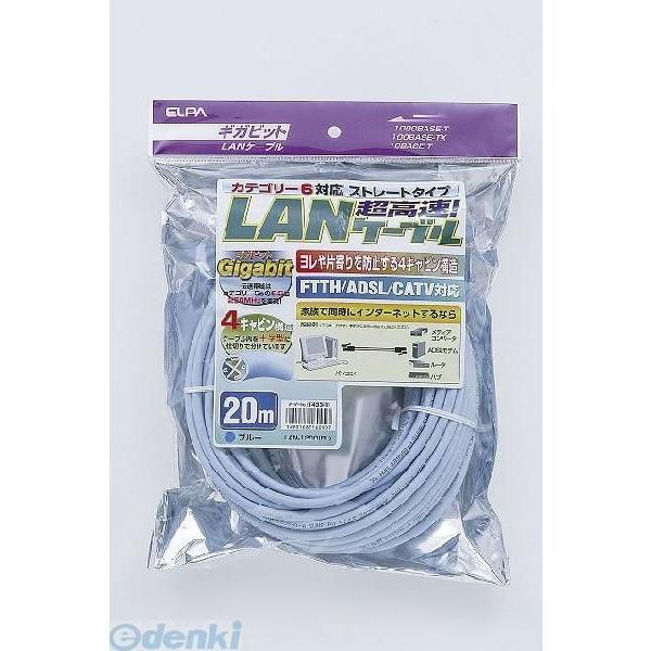 ■■■■■ご購入前に必ずご確認ください■■■■■ＰＣ　⇒　商品ページ下部の【商品説明】の内容スマホ⇒「すべて見る」をタップし【商品説明】の内容■■■■■■■■■■■■■■■■■■■■■■■■　カテゴリ６対応。ストレートタイプのＬＡＮケーブル...