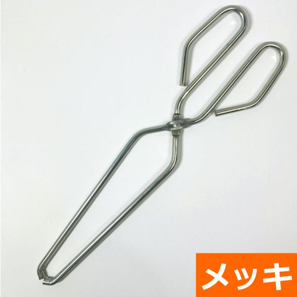 練炭をはさむなら、これが便利です。（全長）　約28センチ※実店舗でも販売をしておりますので、在庫切れになる場合もございます。在庫切れの場合は、お取り寄せ後の発送となりますのでご了承ください。 ※沖縄・離島へのお届けの場合は追加送料がかかりま...