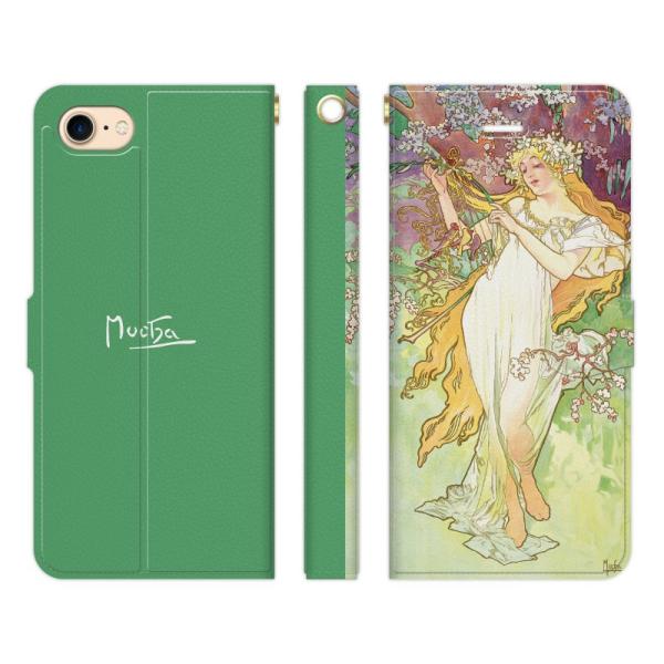 ●商品画像はiPhone7またはiPhoneXを使用しています。●当店で取り扱う商品は受注生産品です。●商品到着時にUVプリント独特の匂いがする場合がありますが、1〜2週間程度で匂いはなくなります。●本製品は、改良・改善のため予告なくデザイ...