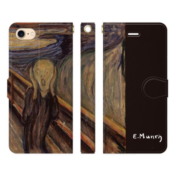 ●商品画像はiPhone7またはiPhoneXを使用しています。●当店で取り扱う商品は受注生産品です。●商品到着時にUVプリント独特の匂いがする場合がありますが、1〜2週間程度で匂いはなくなります。●本製品は、改良・改善のため予告なくデザイ...
